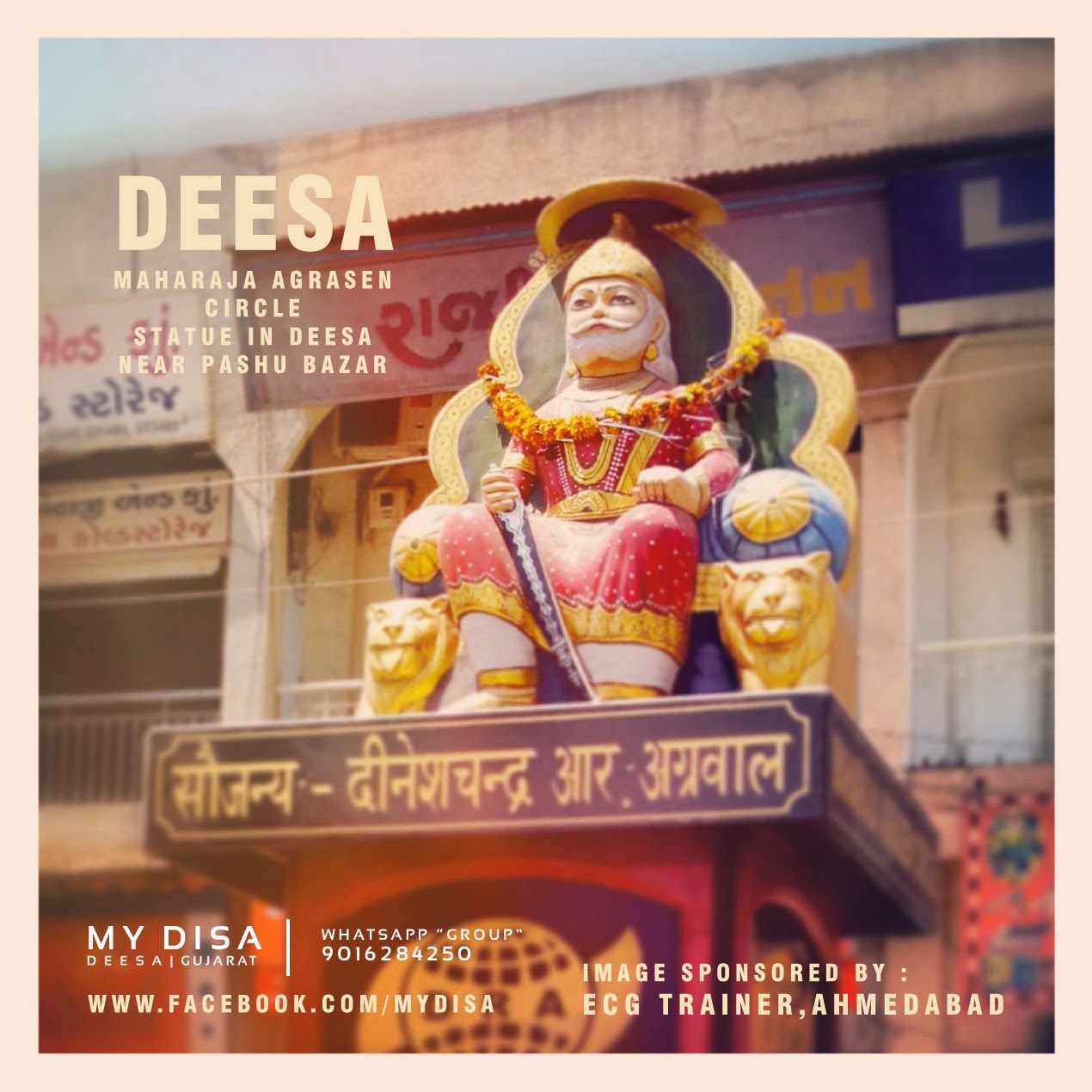 Deesa-gujarat: Deesa, Gujarat india