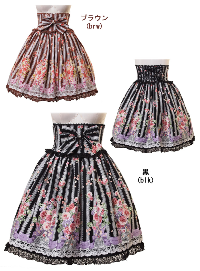 Luna Rain: Bodyline Vs. Classical Puppets- Rose and Lace Fabric