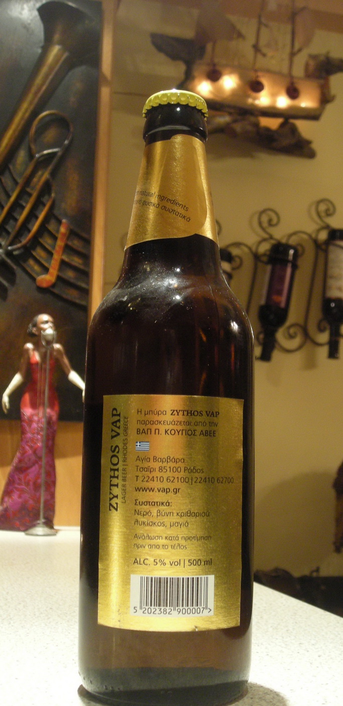 ZYTHOS VAP lager beer από τη Ρόδο ... και σε μπουκάλι !!! ~ μπυραματισμοί