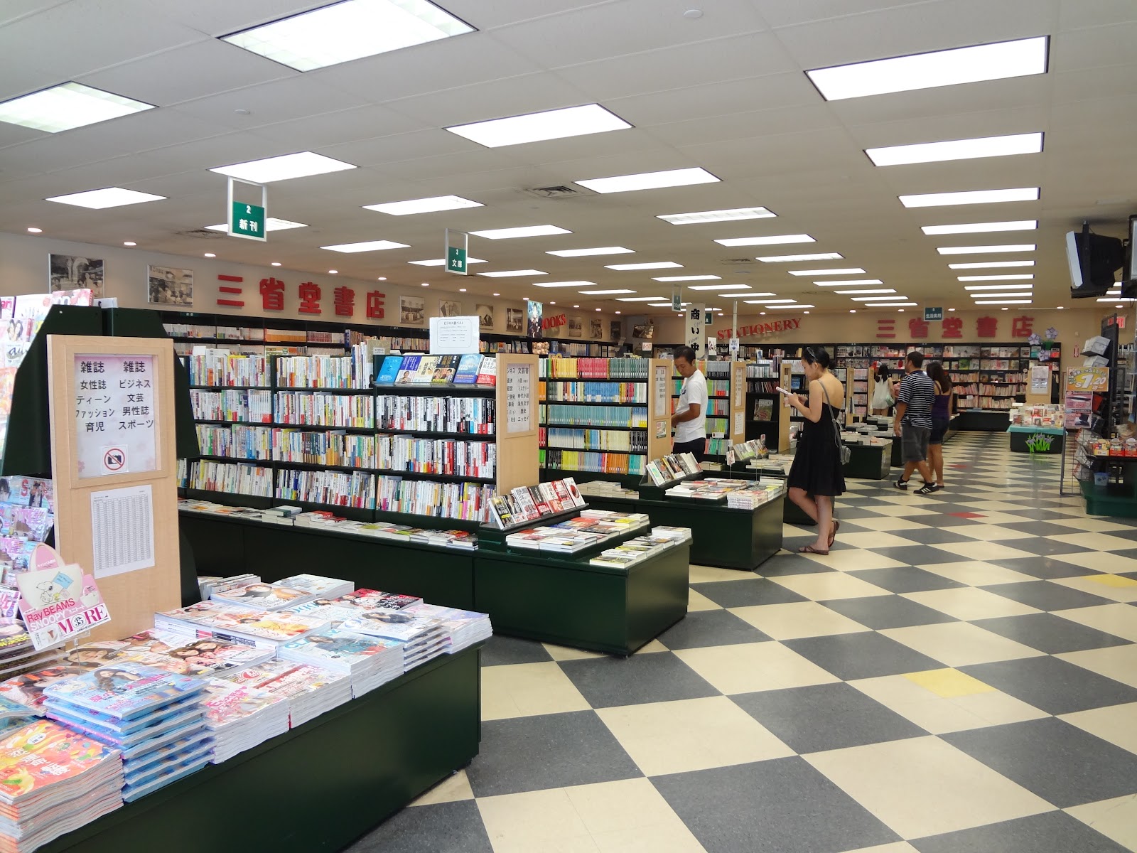 UKae's Blogs: Should you go to Mitsuwa? Is Mitsuwa fun?