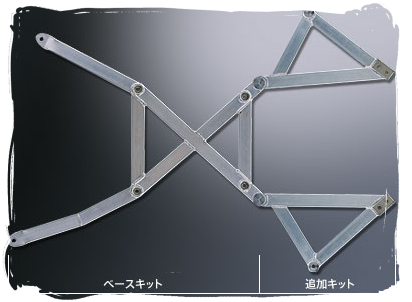 Roadster.Blog: MX-5 Roadster NC Chassis Braces