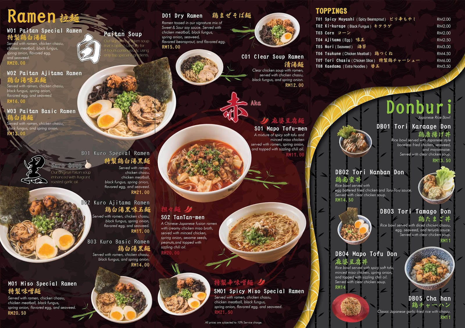 Rising Ramen Tori @ Moulmien Rise, Penang - Crisp of Life