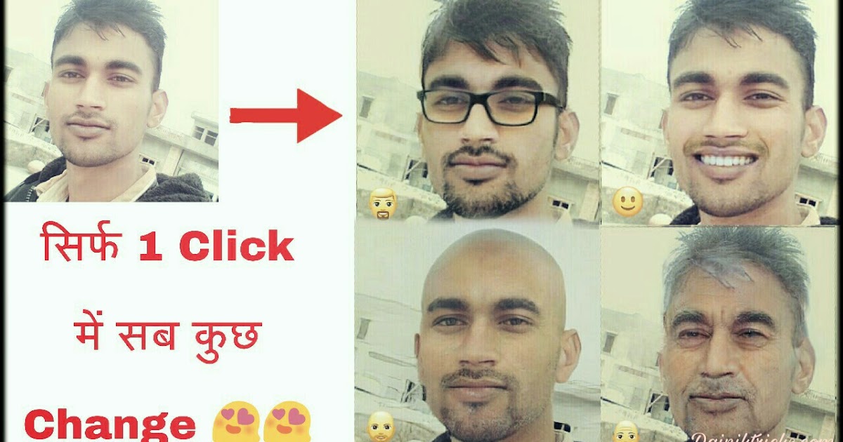 Photo Editing Ke Liye Sabse Best Android App Konsa Hai