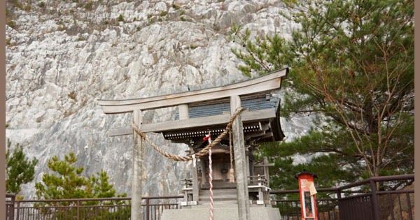 Japan - Shrines and Temples: Abukuma river