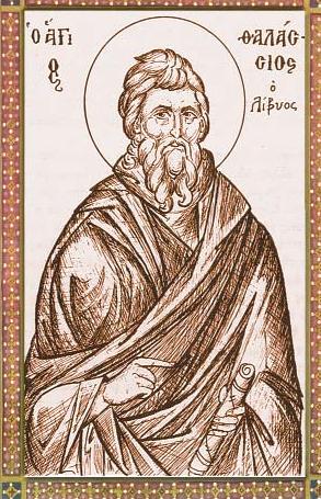 ORTHODOX CHRISTIANITY THEN AND NOW: Saint Thalassios of Libya (+ 648)