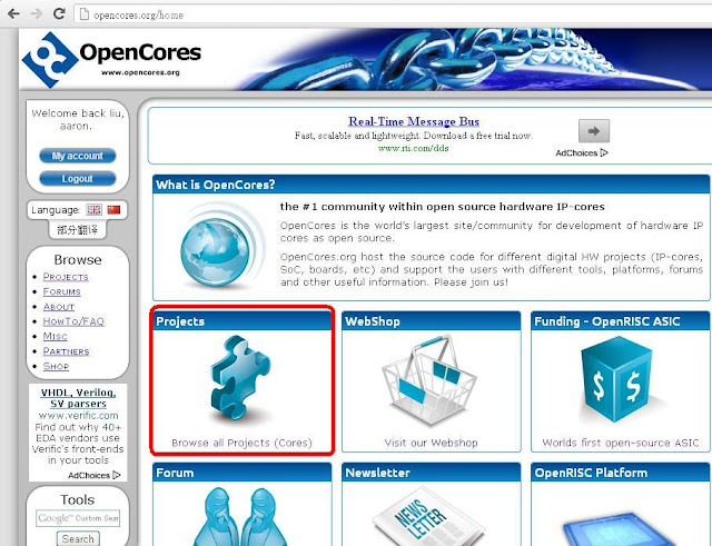 科技難.不難: OpenRISC 1000 下載原始碼