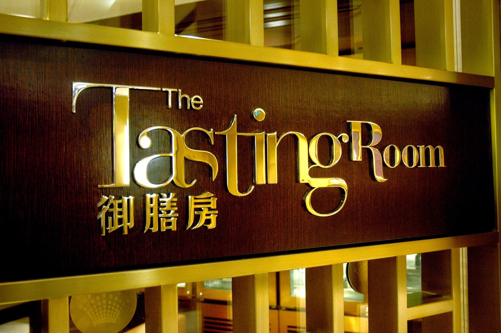 DUDE FOR FOOD: A Taste of The Tasting Room