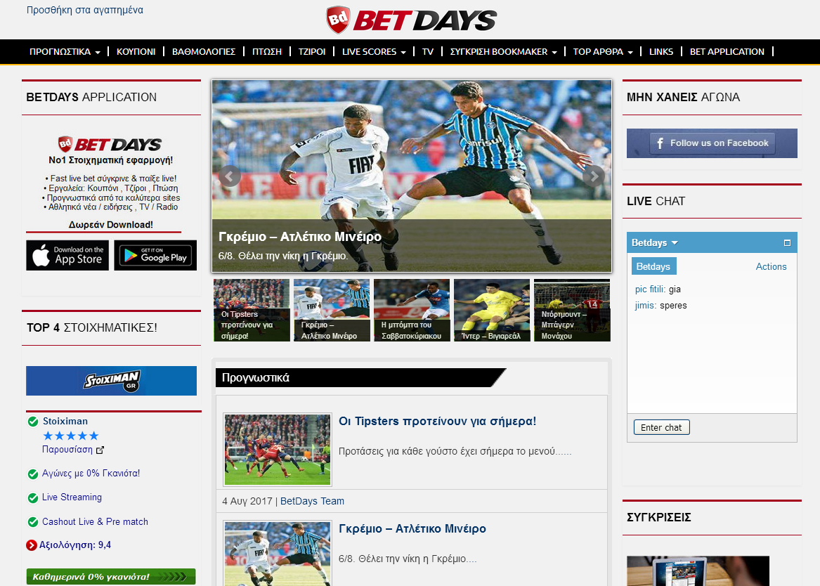 News Bet: The Best Betting Pages