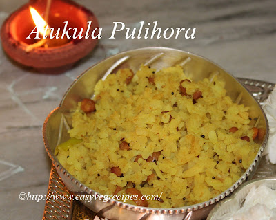 Atukula Pulihora Recipe -- How to make Pulusu Atukulu - E.A.T ...