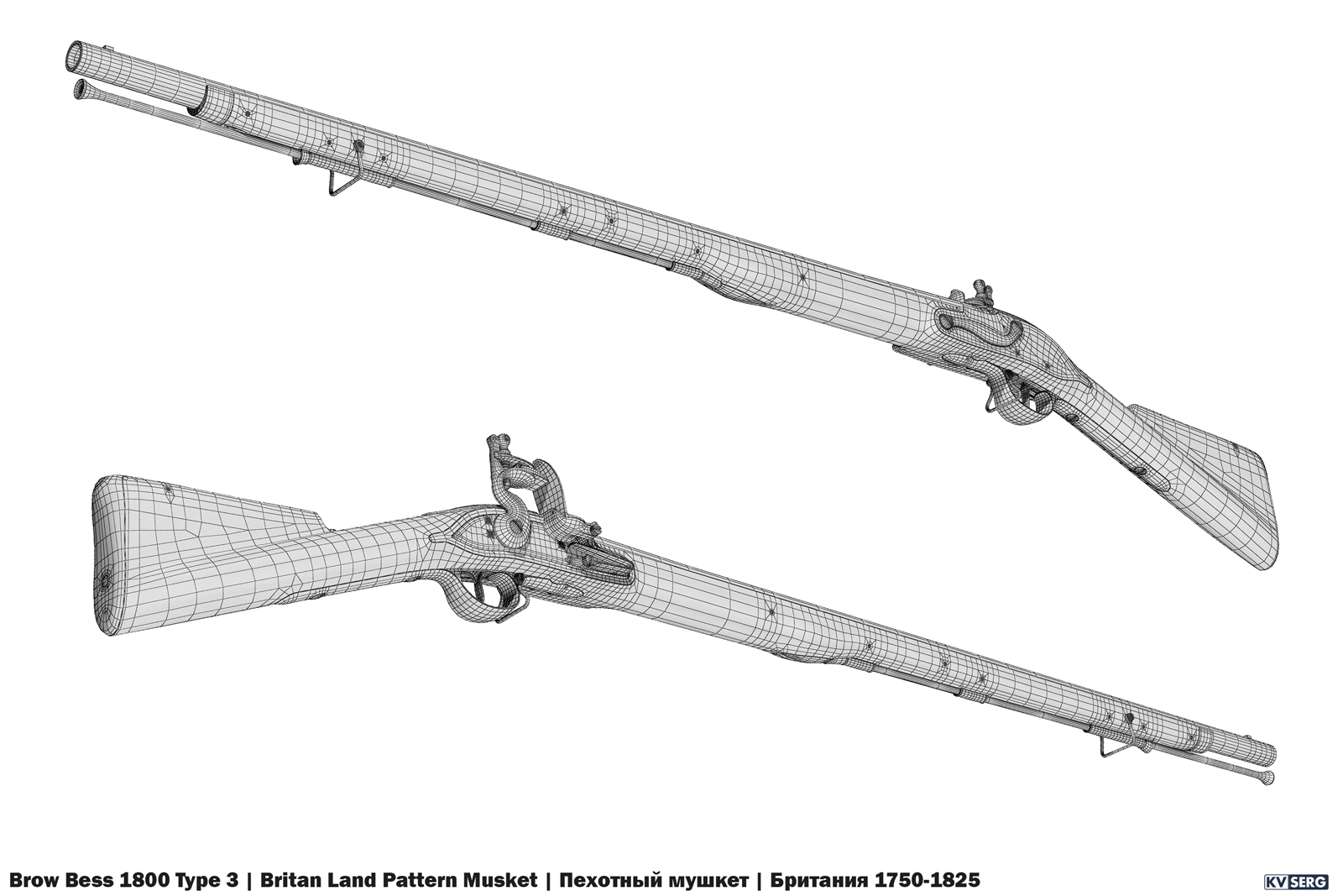 KVSERG ART: Brown Bess