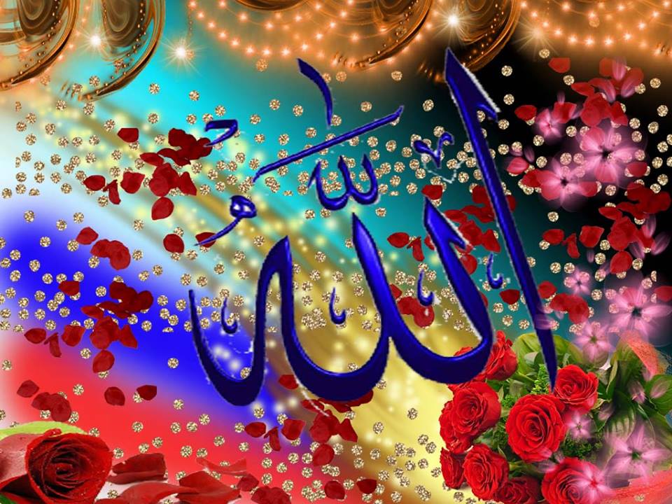 Allah Pak Most Beautiful