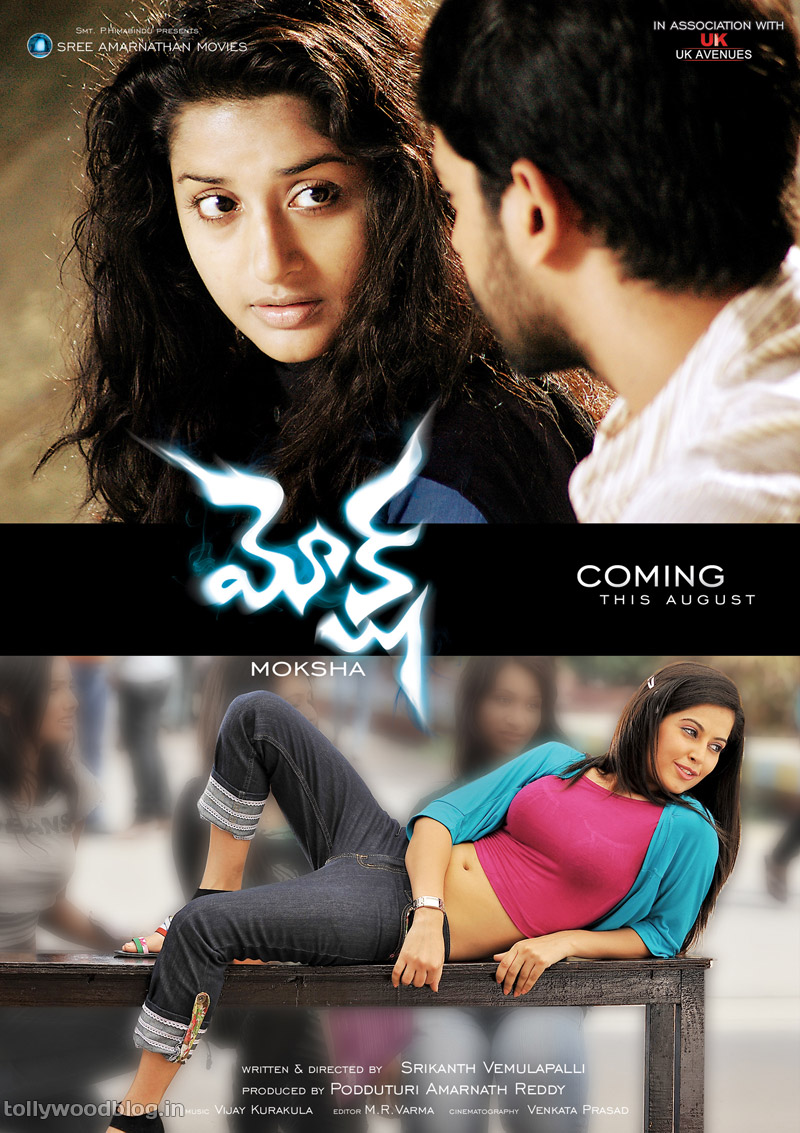 Meera Jasmine's Moksha HQ Wallpapers Moksha posters