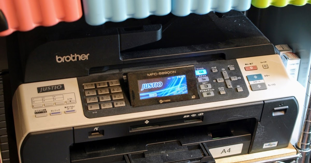 現役続行、brother MFC-5890CN A3プリンタ