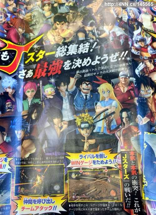 52 Characters for J-Stars Victory Vs. Game Revealed - JEFusion