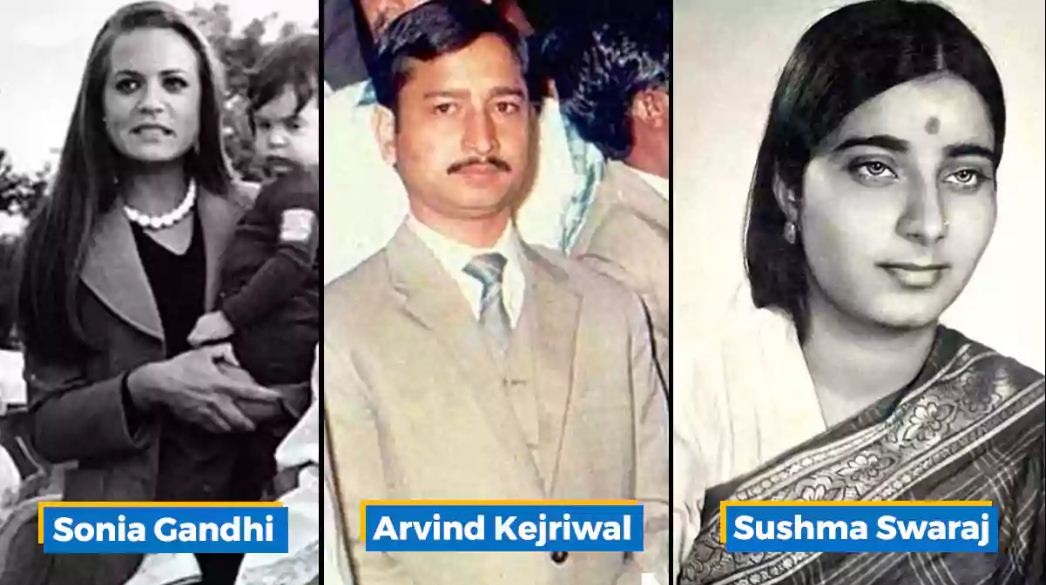 20 Old Pics Of Indian Politicians
