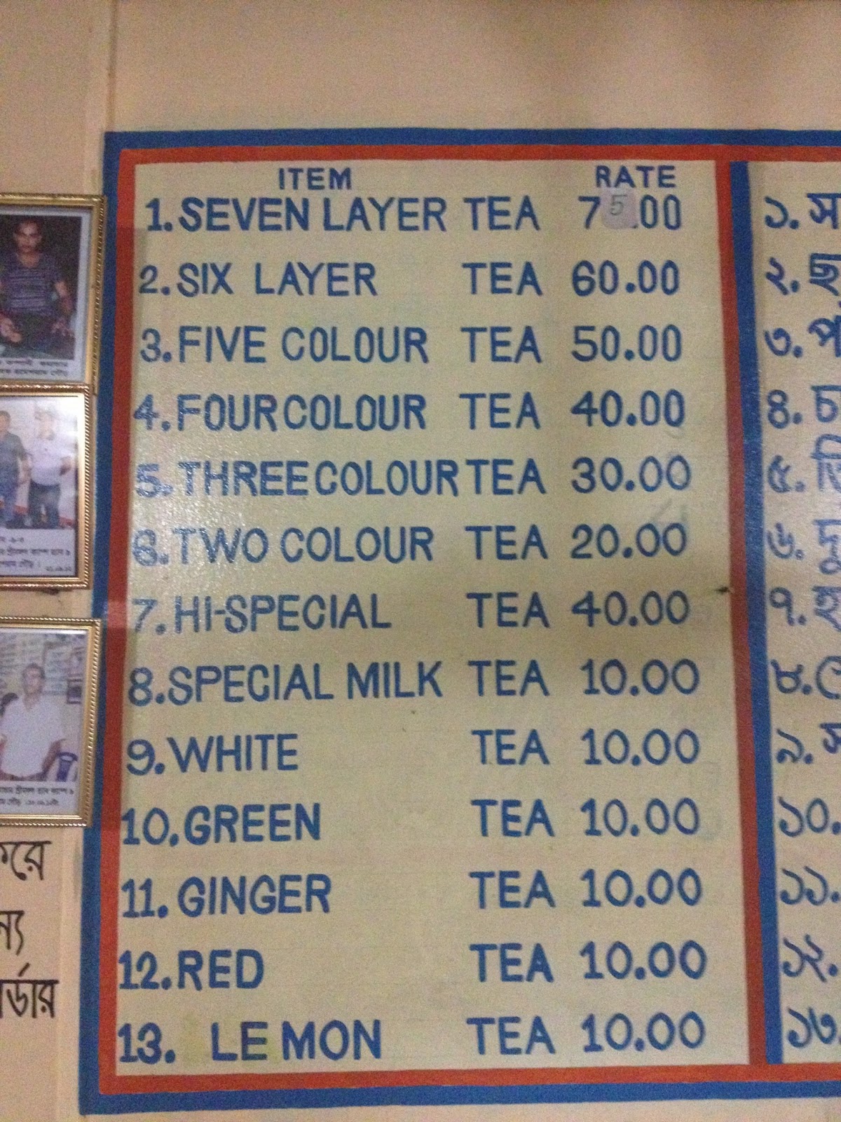 The Americans WILL come: When in Bangladesh, drink tea