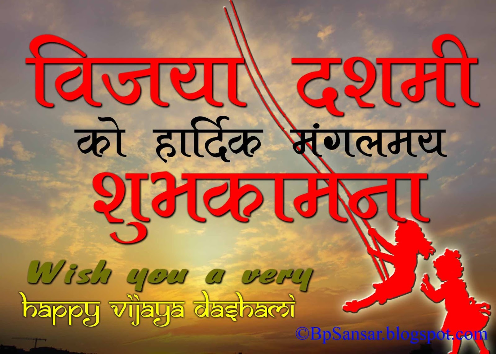 Greeting For You Special dasain suvakamana card
