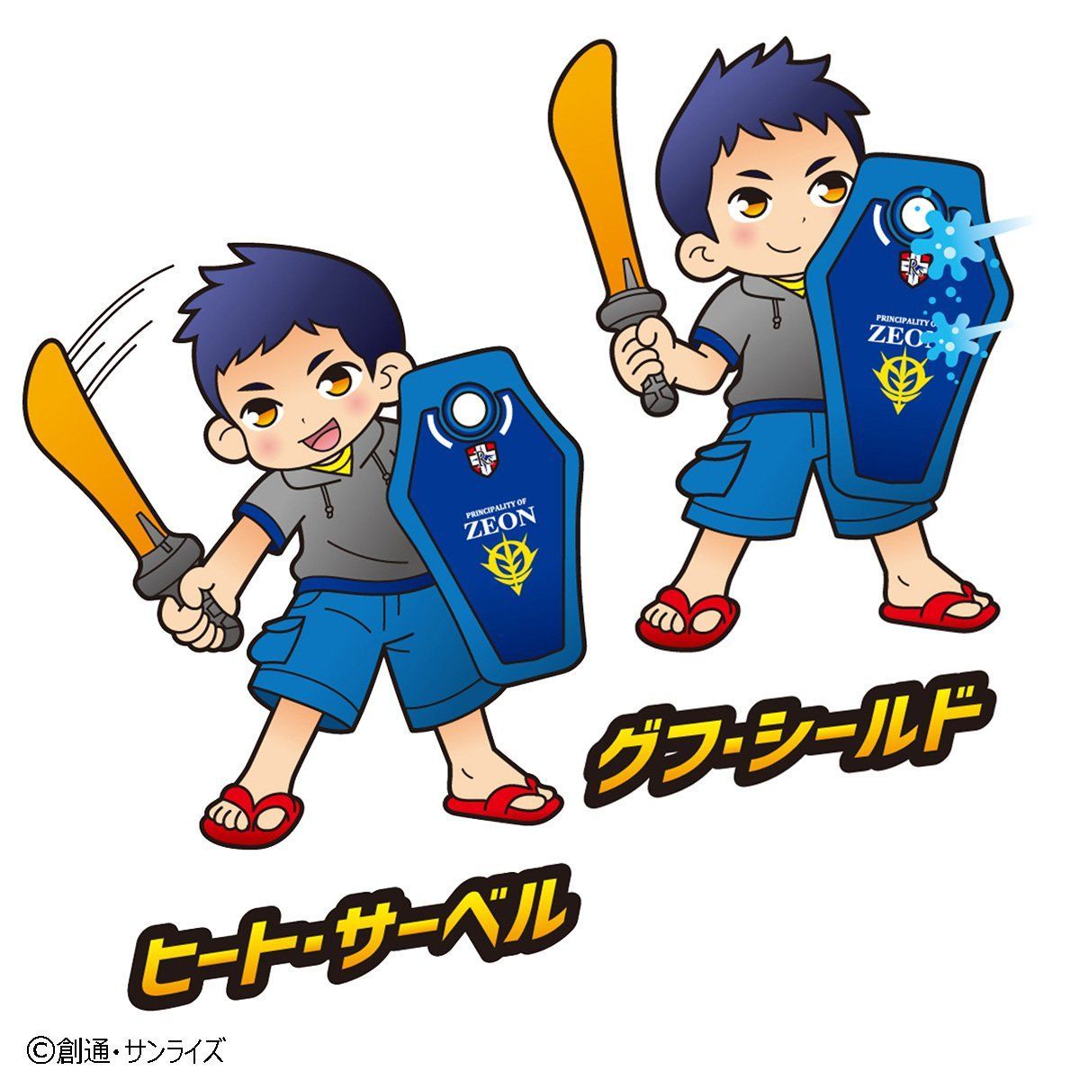 P-Bandai: Gouf Shield and Heat Saber Pool Float - Release Info