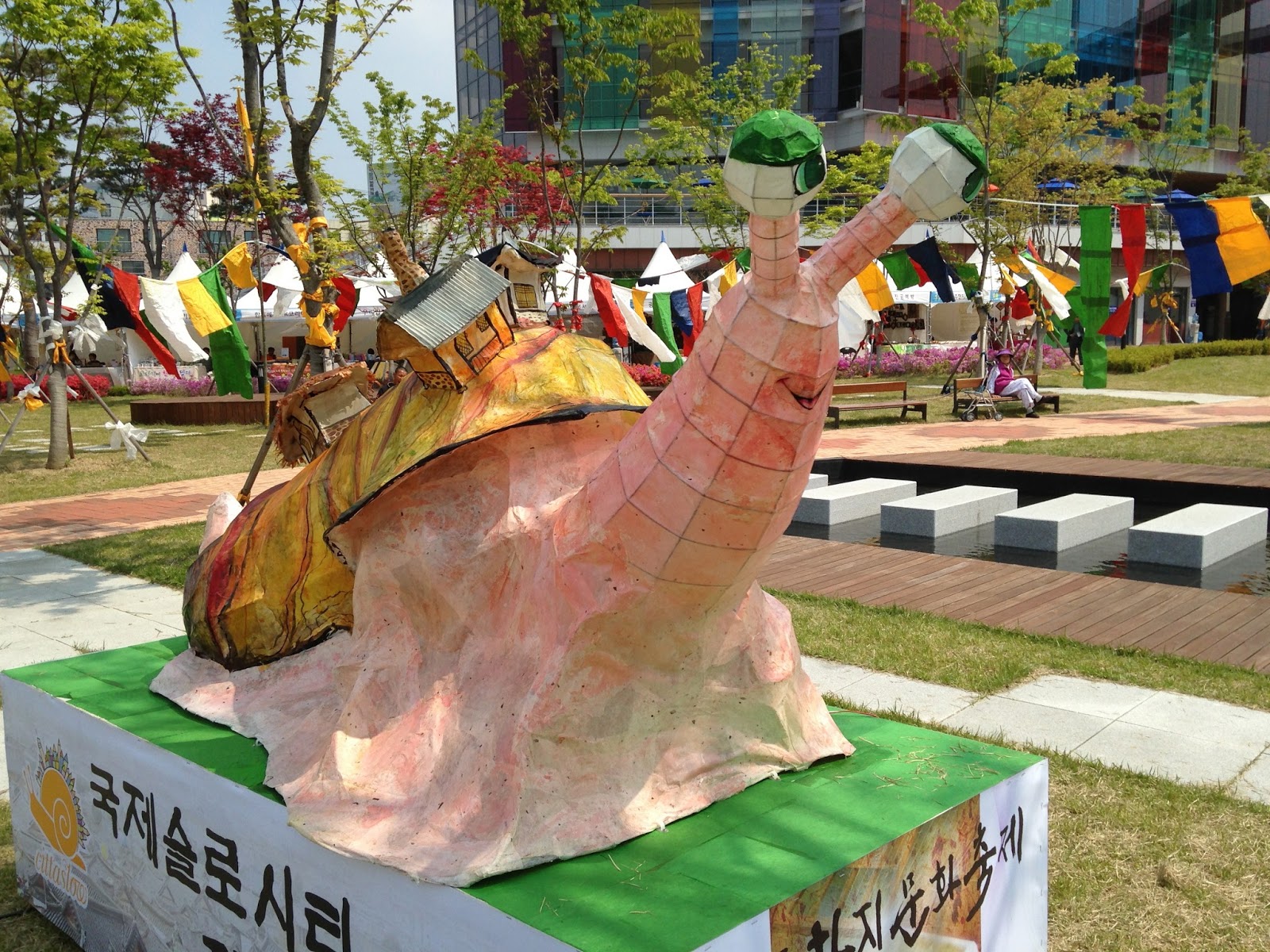 Hanji Naty (한지나티): The 17th Jeonju Hanji Culture Festival