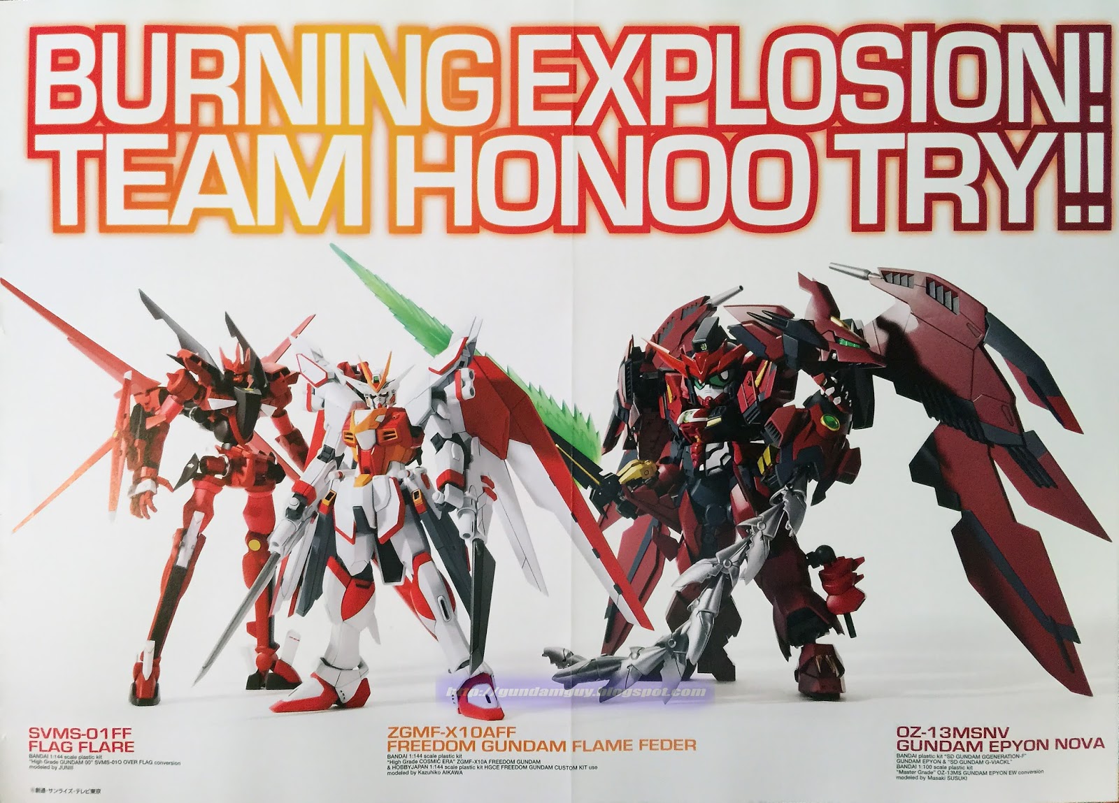GUNDAM GUY: Burning Explosion! Team Honoo Try!! - Poster Image