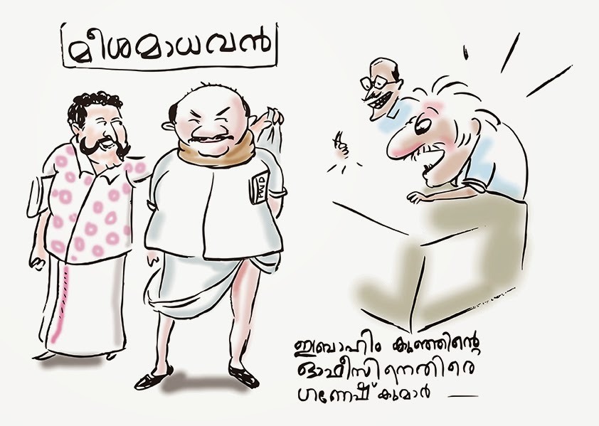 jairaj's: Kerala ruling MLA accuses PWD Ministry of corruption