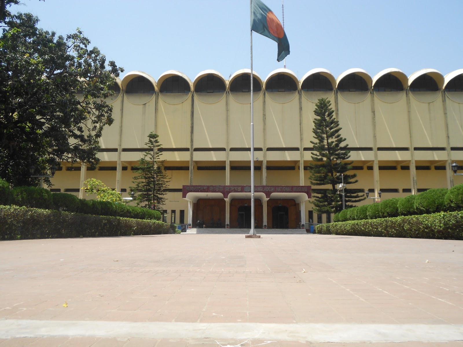 AMAZING BANGLADESH: BANGLADESH NATIONAL MUSEUM