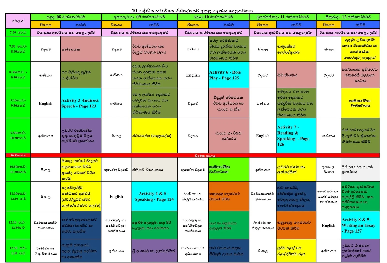 Nenasa Time Table for Grade 10 and 11 ( Oct 08 - Oct 12) - Teacher