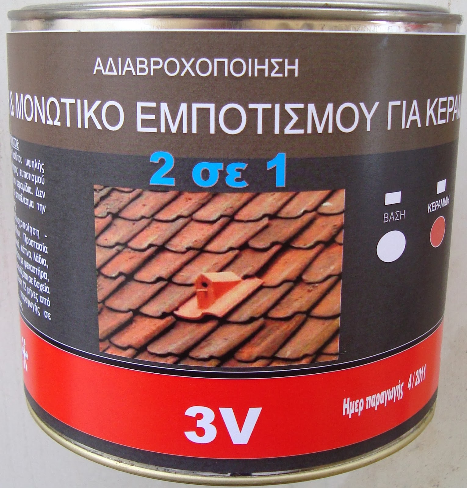 ASVESTOMIX : ΠΡΟΙΟΝΤΑ