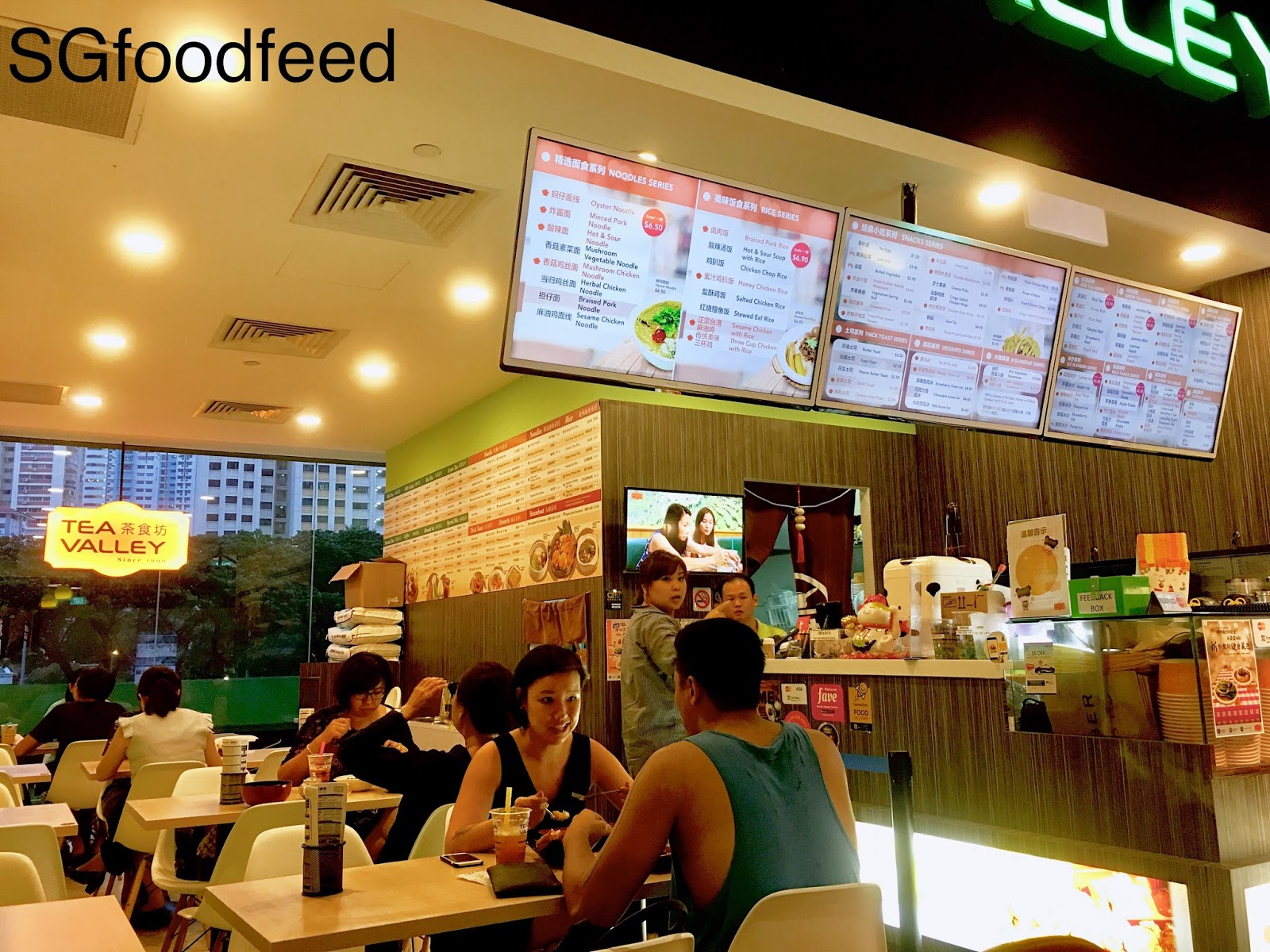 SGfoodfeed: Tea Valley (茶食坊) - Authentic Taiwanese cuisine? Far from it!