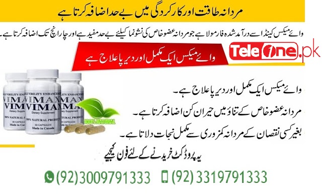 Original Vimax Pills Tablets Capsules Price In Lahore, Karachi ...