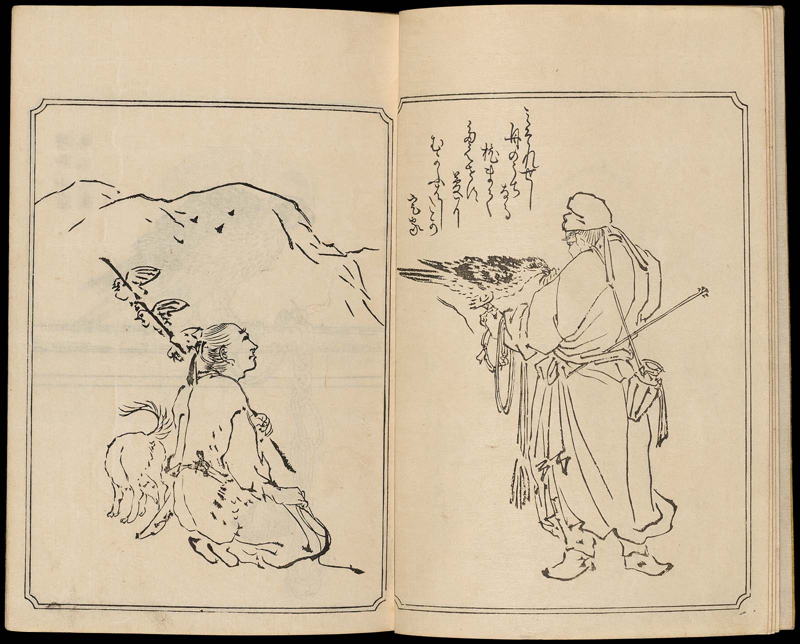 Flyover Country: Takagari