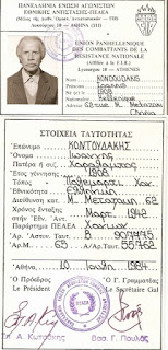 Ιωάννης Κοντουδάκης (1908-2005): Μεταπολίτευση – Δημοκρατικοί αγώνες