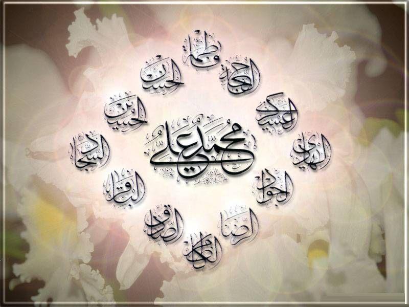 Islamic wallpaper: 99 Names of muhammad
