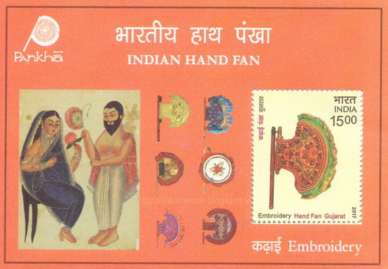 MB's Stamps of India: Indian Hand Fan