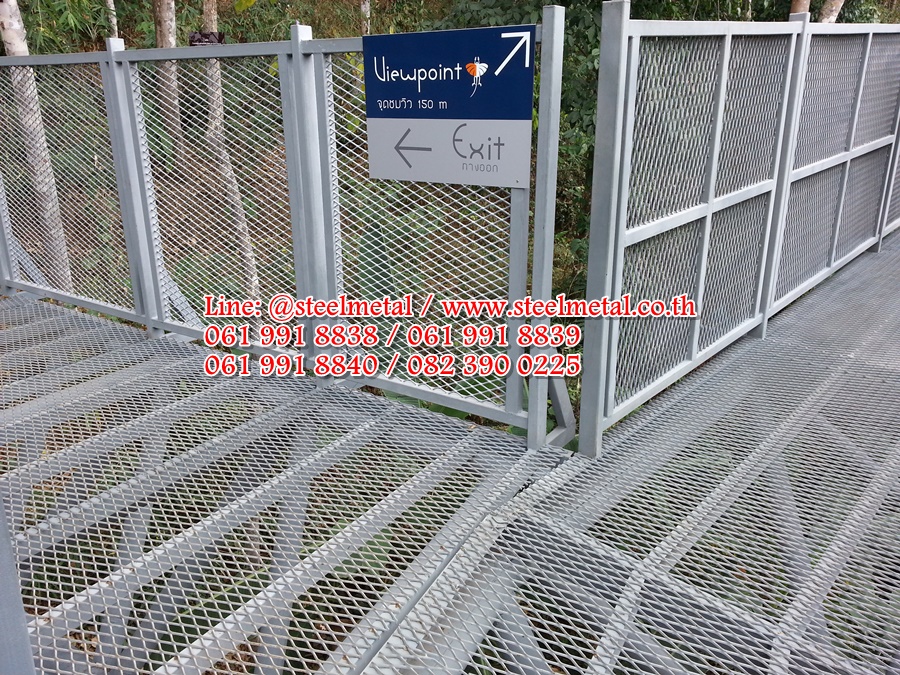 ตะแกรงเหล็กฉีกXS63 พื้นทางเดิน ราวกันตก