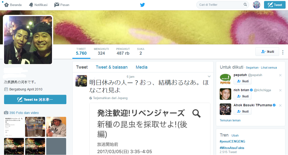 5 Media Sosial Populer di Jepang 🐰 | Anna 🥰️