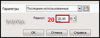 RADYGA-GRAPHIC: Radyga_Graphic_ lesson-Winter's Τale