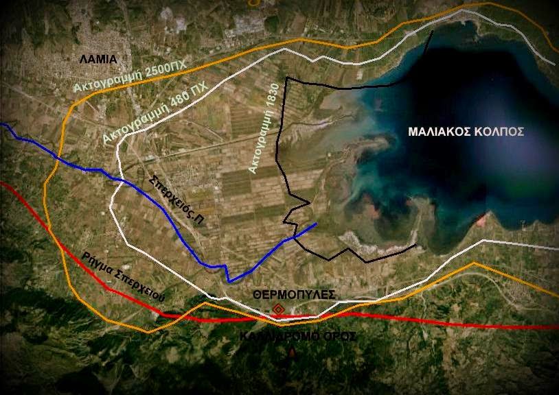 ΙΣΤΟΡΙΑ ΕΛΛΗΝΙΚΗ ΚΑΙ ΠΑΓΚΟΣΜΙΑ : Η ΜΑΧΗ ΤΩΝ ΘΕΡΜΟΠΥΛΩΝ (480 π.Χ.)