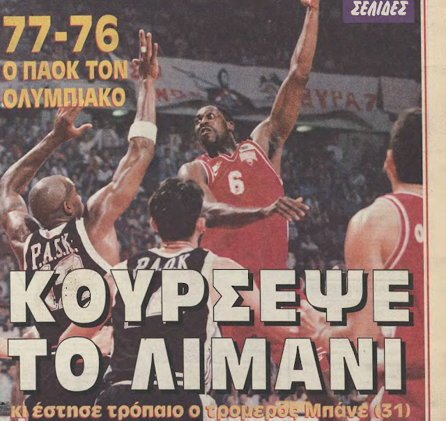 Epanastasoblog: Σεπτεμβρίου 2012