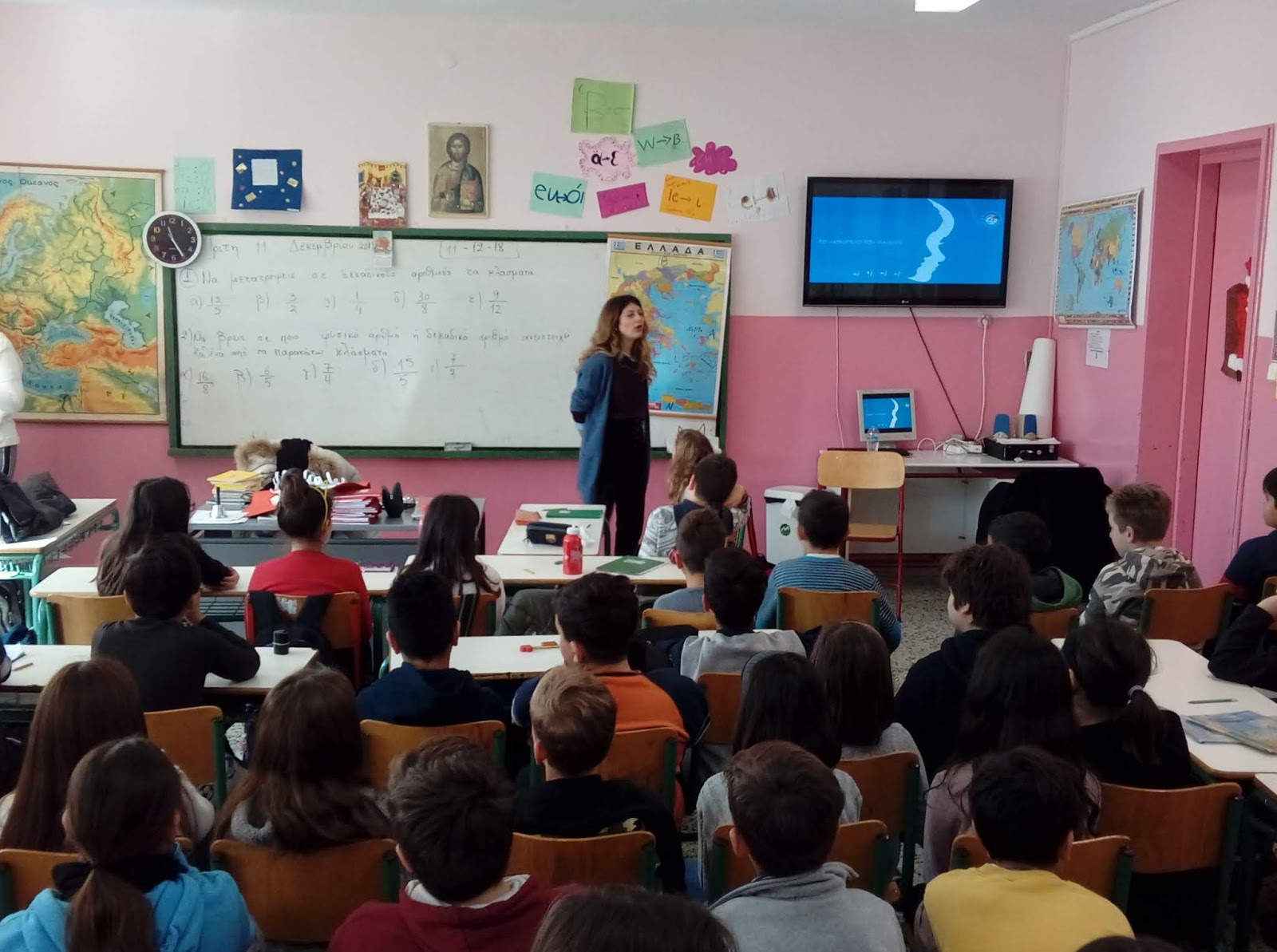5ο Δημοτικό Σχολείο Συκεών: ΕΚΠΑΙΔΕΥΤΙΚΟ ΠΡΟΓΡΑΜΜΑ ΑΠΟ "ΤΟ ΧΑΜΟΓΕΛΟ ΤΟΥ ...