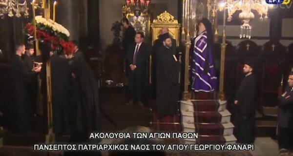 Η ΑΚΟΛΟΥΘΙΑ ΤΩΝ ΑΓΙΩΝ ΠΑΘΩΝ ΣΤΟ ΦΑΝΑΡΙ (ΒΙΝΤΕΟ) | Christian News ...