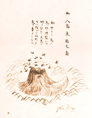 Heart of a Samurai: Based on the True Story of Nakahama Manjiro, by ...