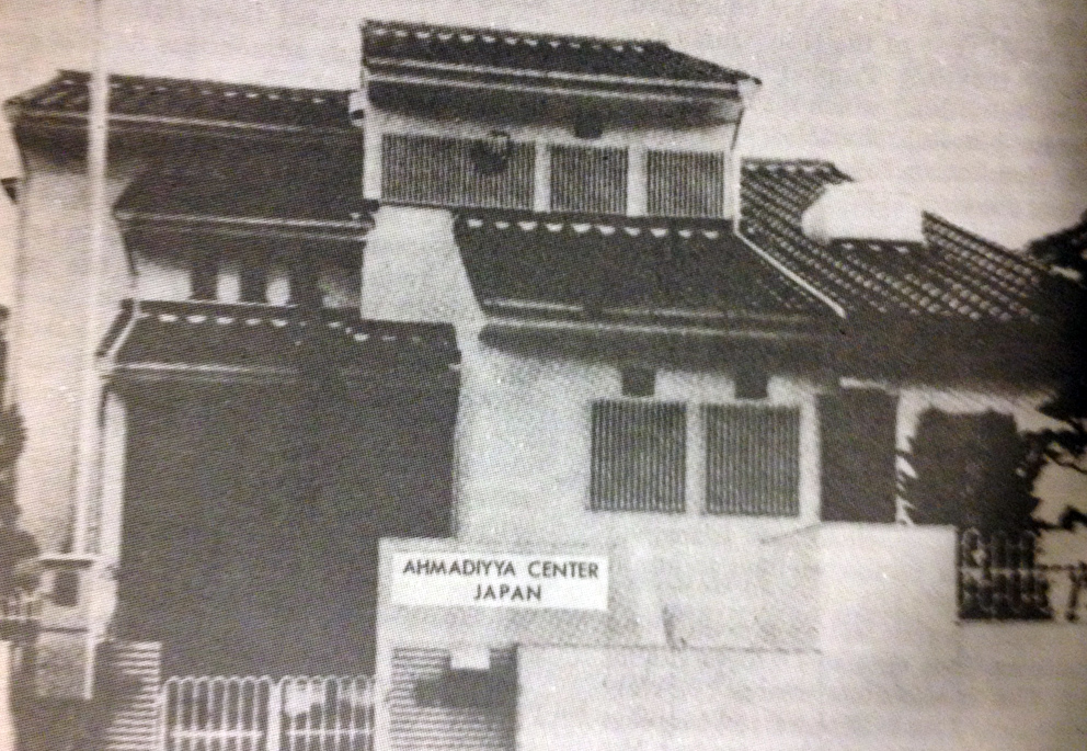 Ahmadiyya Mosques: Baitul Ahad Mosque - Nagoya Japan