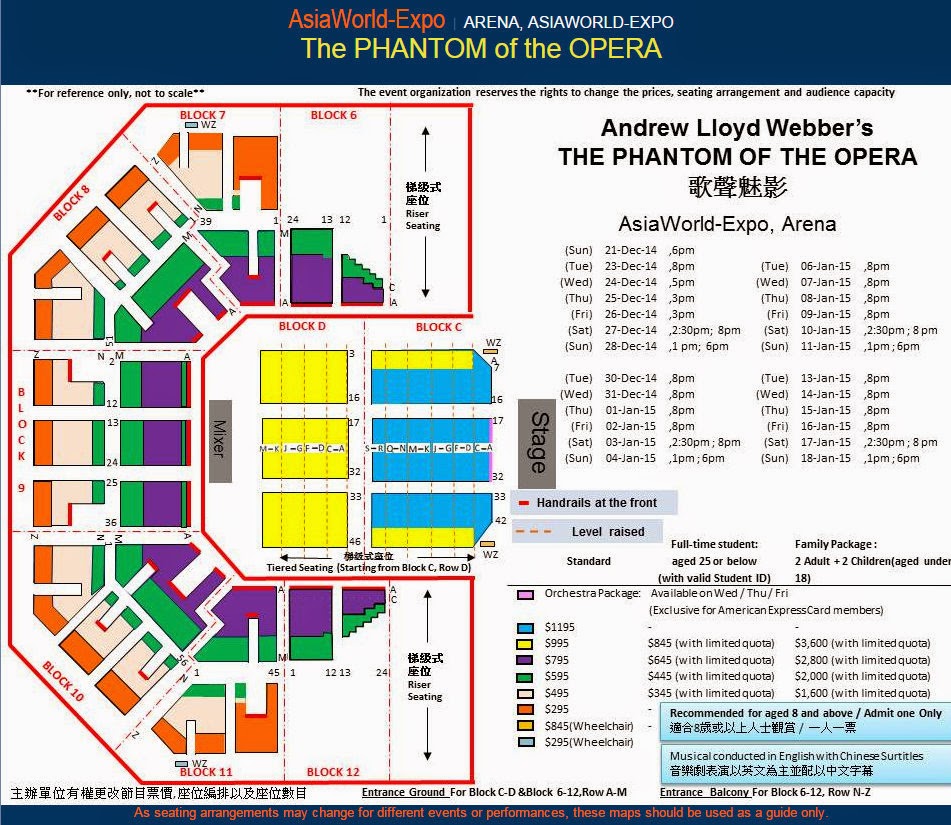 Phantom and JS: Is here, the Phantom of the Opera in HK