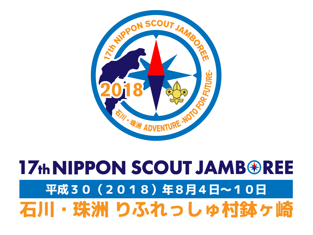 JAMBORI-JAMBORI YANG BOLEH DIHADIRI PADA TAHUN 2018 - PENGAKAP JOHOR