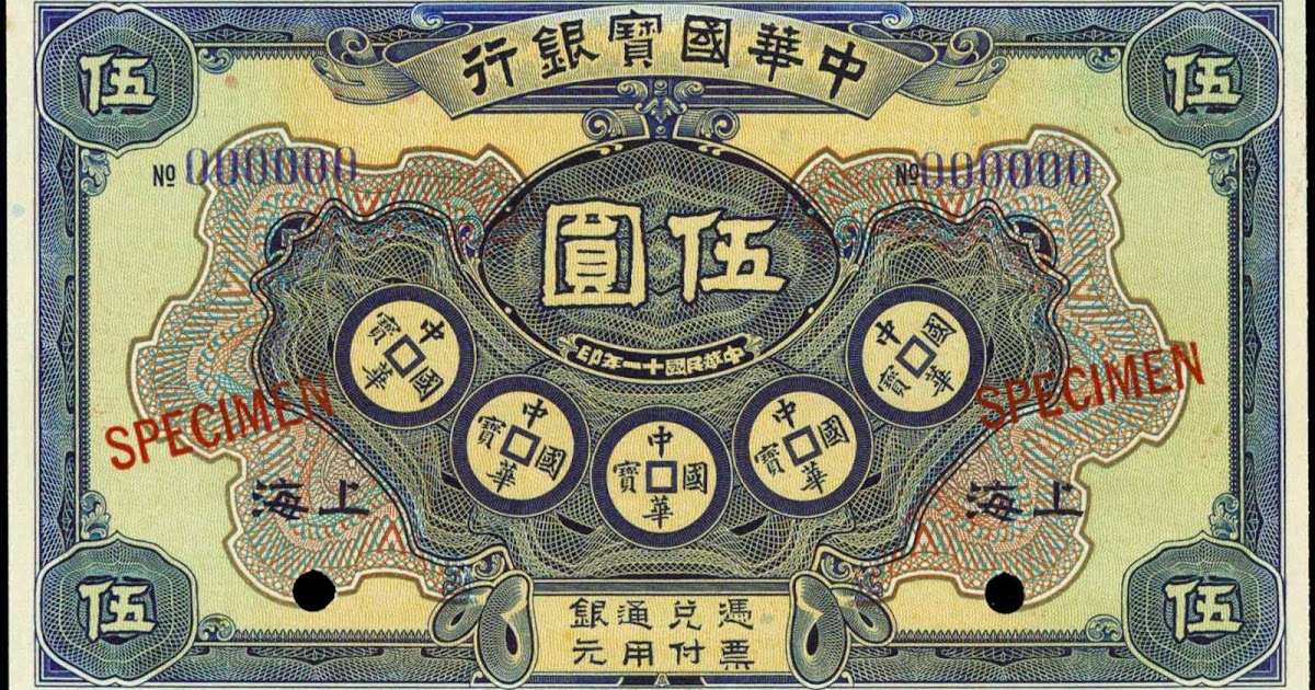 China Banknotes 5 Dollars 1922 China Specie Bank Ltd|World Banknotes ...