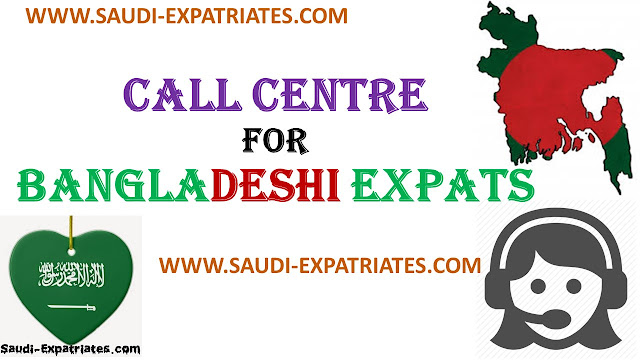 CALL CENTRE FOR BANGLADESHI EXPATS
