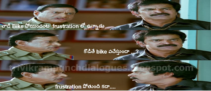TRIVIKRAM PUNCH DIALOGUES: Julayi movie Trivikram dialogues 3