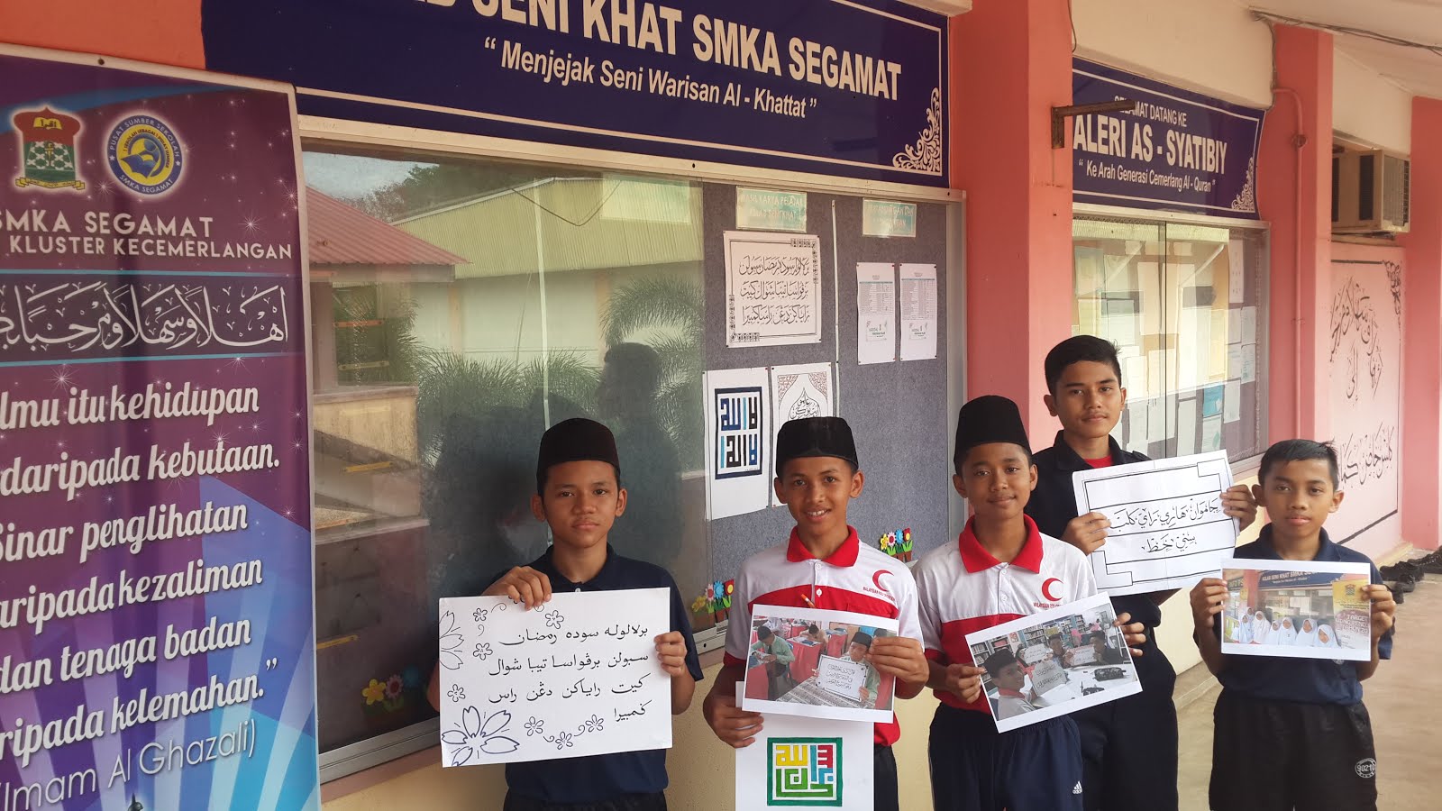 KELAB SENI KHAT SMKA SEGAMAT: ALBUM