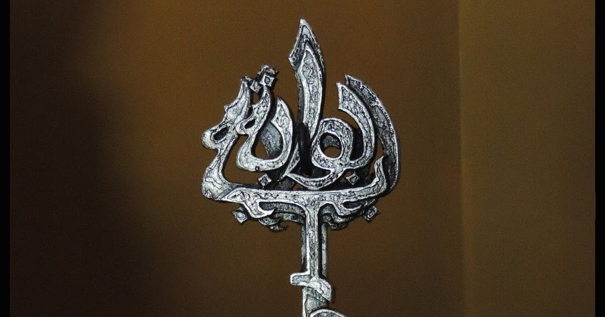 Propnomicon: The Silver Key